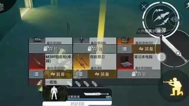 地铁逃生熔岩双刃截图