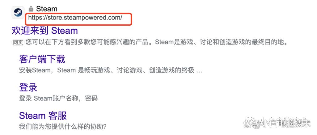 steam求生之路链接被拒绝截图