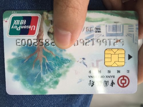 电子银行口令卡有钱吗图标