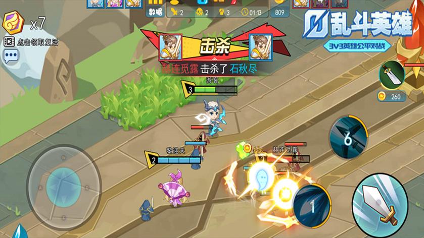 乱斗英雄3v3不用登录