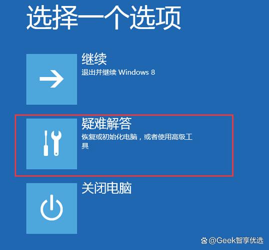 win10一直卡在准备windows图标