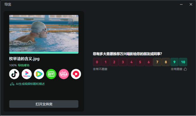 专门拍vlog的软件图标