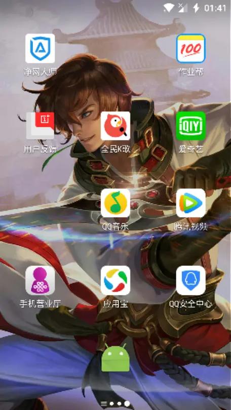 一加 应用商店图标