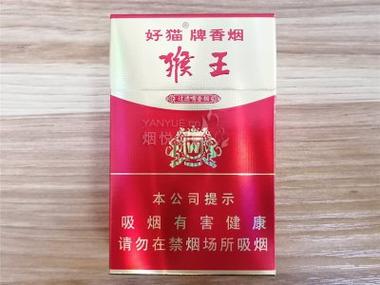 金猴王图标