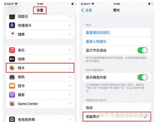 如何快速传输照片到电脑图标