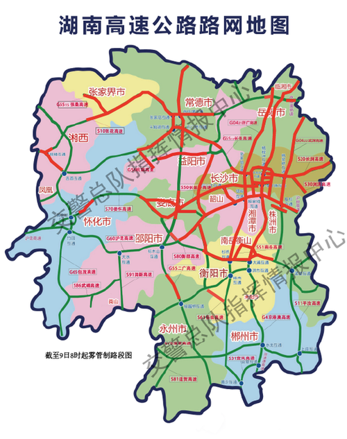 湖南高速线路图图标