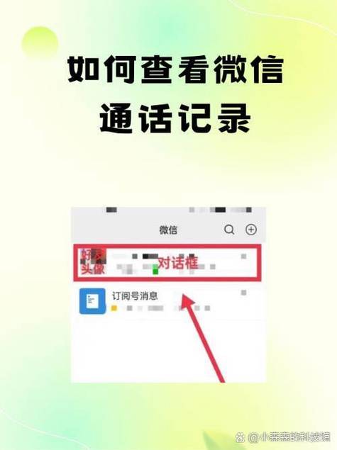 怎么查已拉黑号码的通话记录