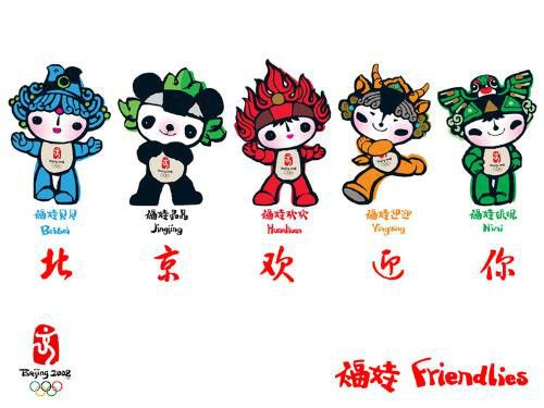 男生对你说贝贝啥意思图标