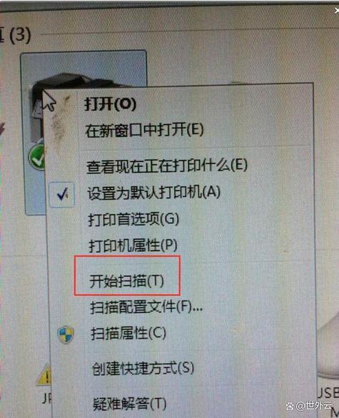 扫描的文件打印出来不清楚怎么办图标
