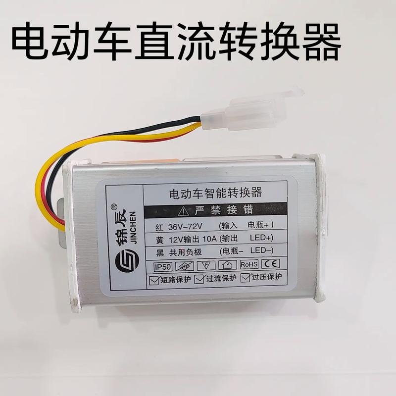 电驴链接转换图标