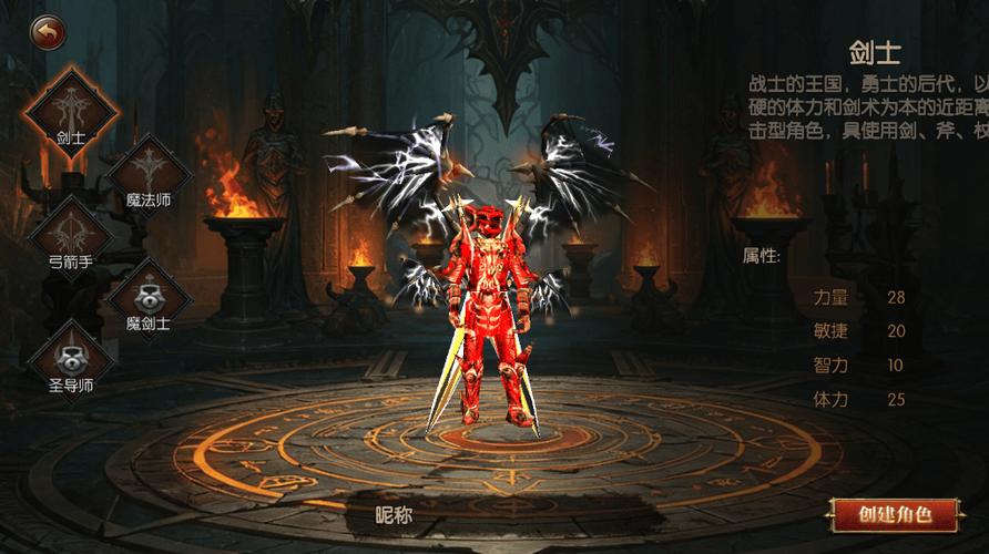 奇迹s6版本战士回不了黄图标