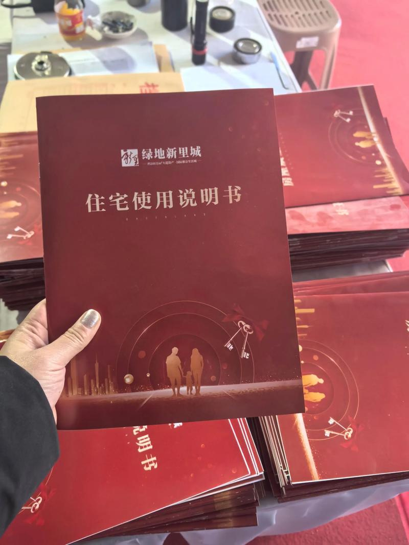 宁阳房产信息网官网图标