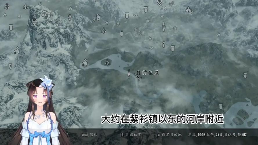 老滚5格挡训练师位置图标