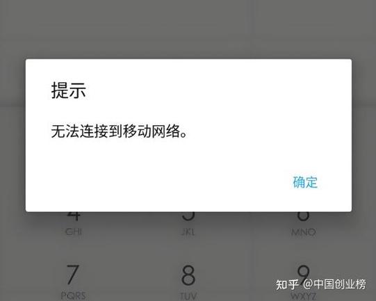 随身wifi经常掉线