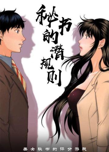 韩漫免费漫画在线阅免费阅读图标