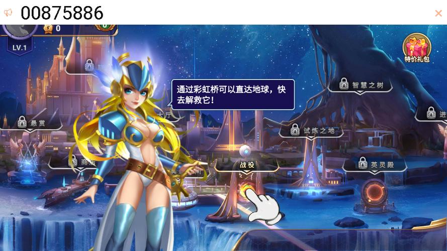 守望td培养什么角色了截图