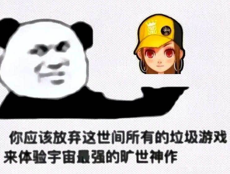 QQ飞车表情包图标
