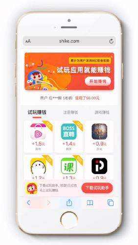 应用试客版本大全截图