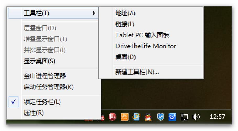 windows7副屏没有任务栏截图