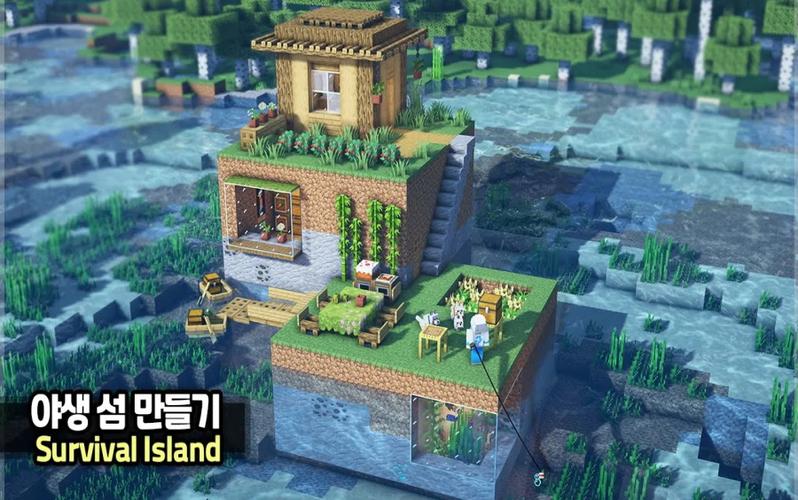 我的世界建海岛图标