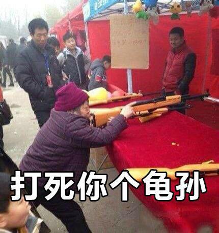 表情包恶搞图标