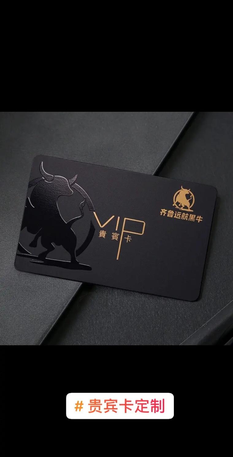 young青年黑色金卡年费多少图标