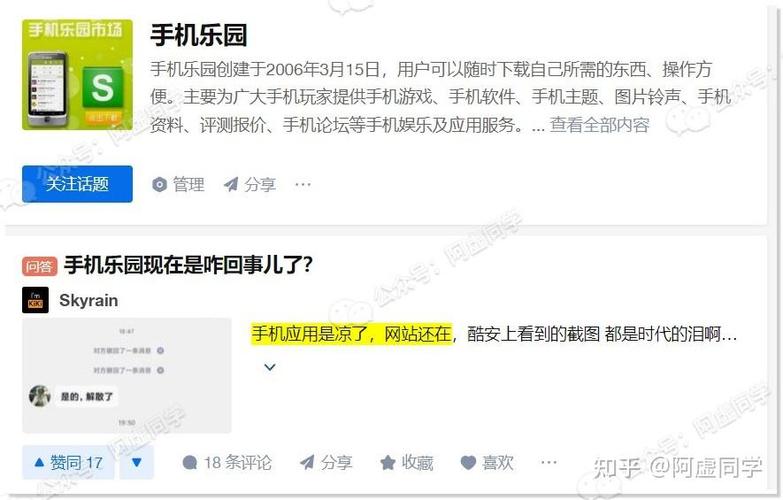 豌豆荚历史版本使用方法图标