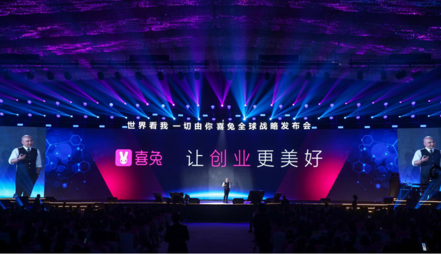 喜兔app下载安装图标