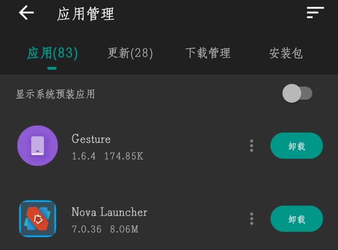 华为更换桌面启动器图标