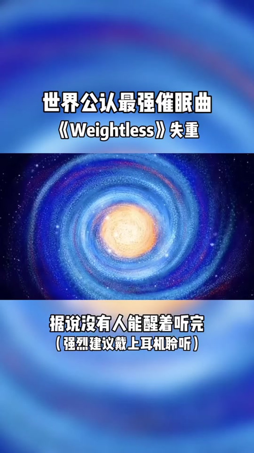 haw催眠曲世界破解图标