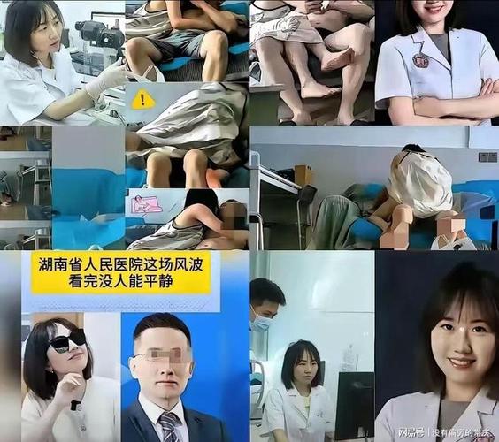 曾医生17分析视频完整版百度网盘截图