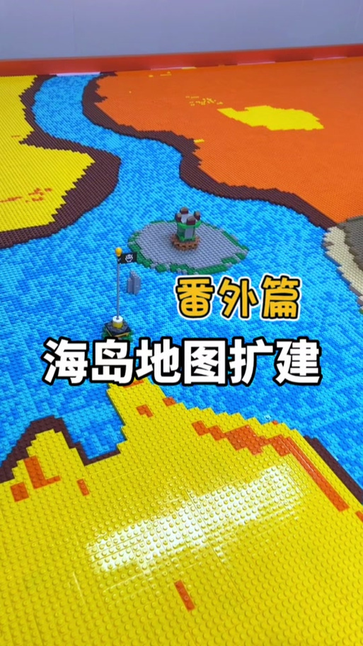 格鲁发明家海岛篇截图