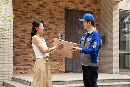 快递上门取件寄件图标