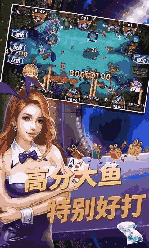 抚顺麻将图标
