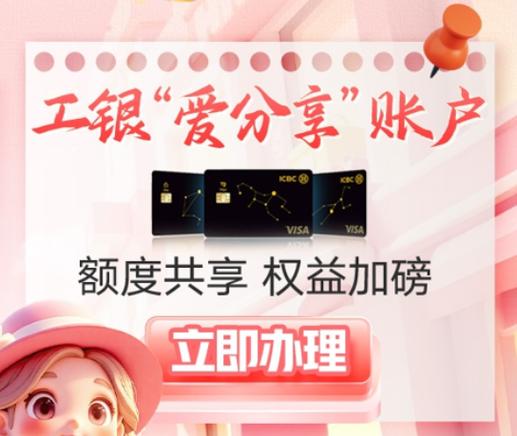 银行副卡可以给别人用吗截图