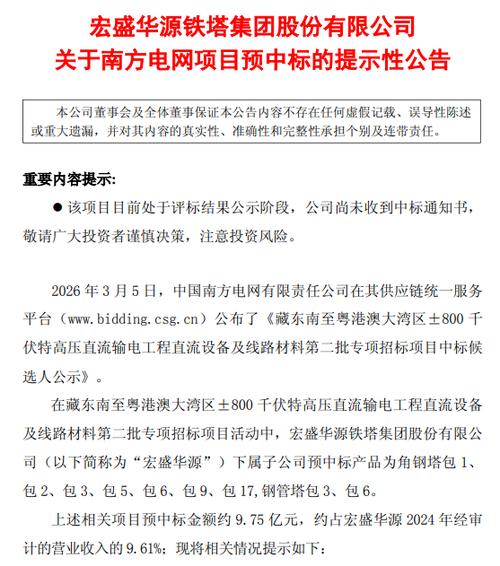 塔三最新公告