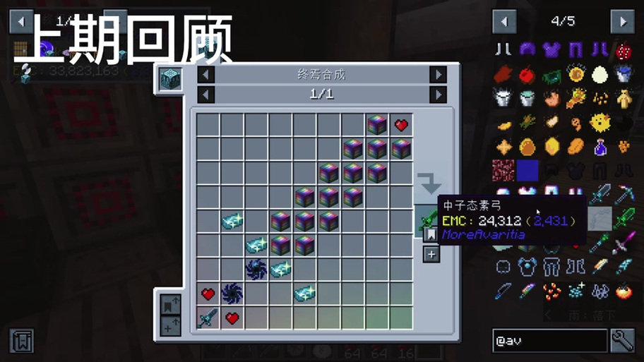 九歌我的世界泰坦生存