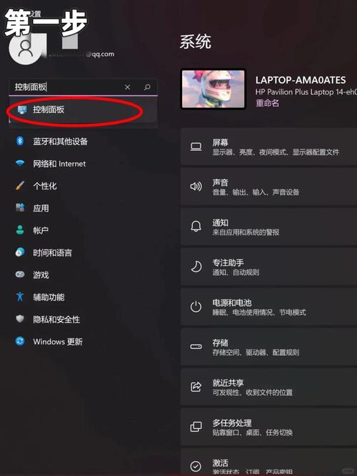 怎么在电脑上彻底删除软件图标