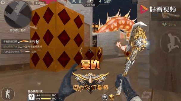 穿越火线cf高仿版截图