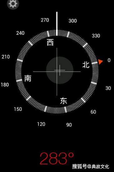 怎么定位家里东西南北图标