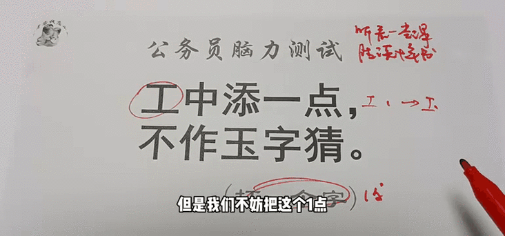 脑力问题及答案图标