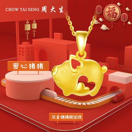足金999小金猪图标