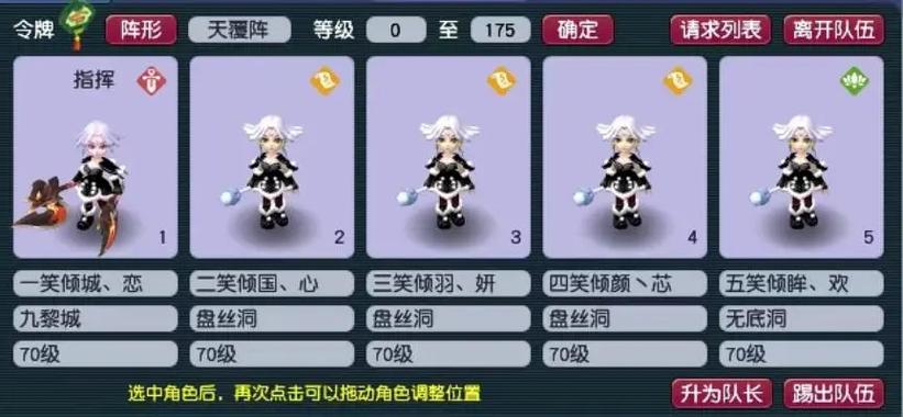 梦幻最火三个名字截图