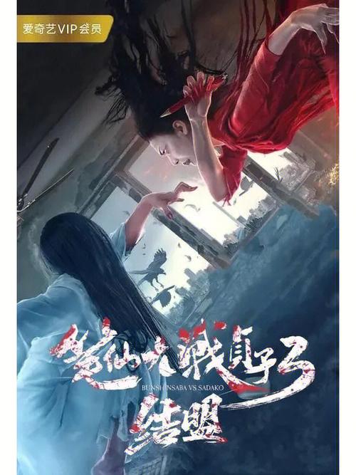 笔仙是好鬼还是坏鬼图标