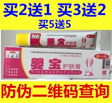 诺必夫是杂牌子还是名牌图标