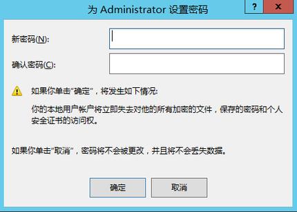 server2012基础版密钥截图