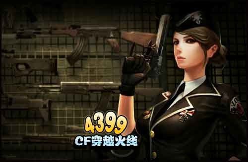 cf鬼跳教程图标