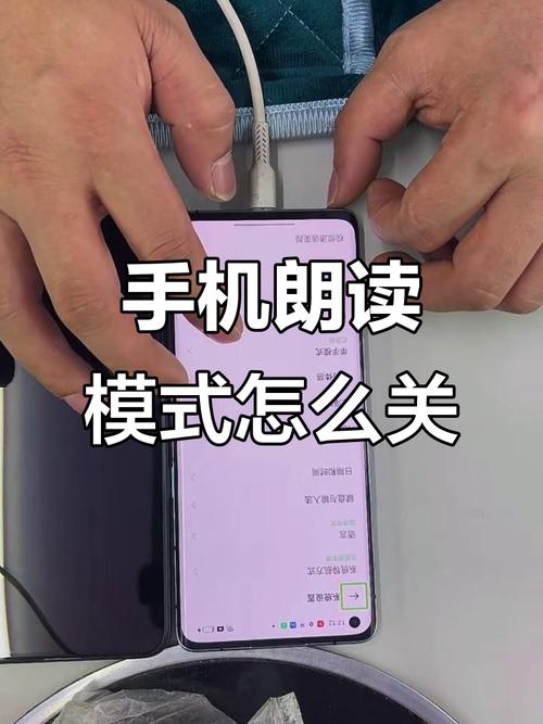 vivo手机怎么退出朗读模式