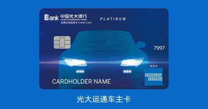 光大银行信用卡电话图标