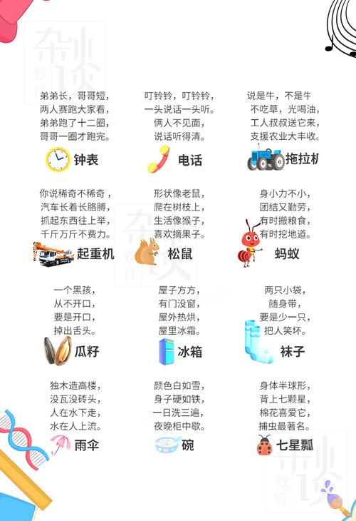 夜羊社galgame游戏图标